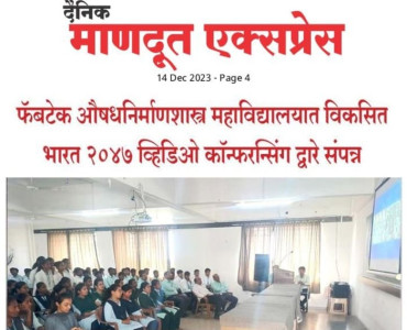 Fabtech Technical Campus College of Engineering & Research