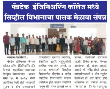 Fabtech Technical Campus College of Engineering & Research