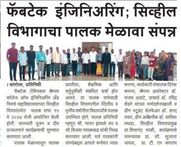 Fabtech Technical Campus College of Engineering & Research